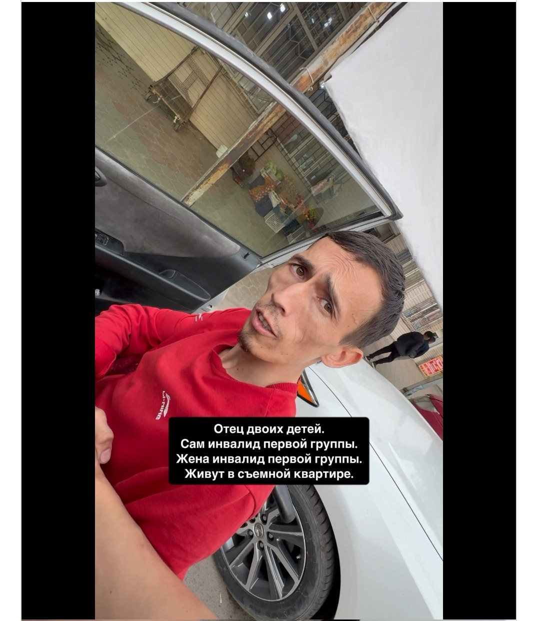 "Беткапчан киши" ден соолугунан мүмкүнчүлүгү чектелген жаранга үй менен ...